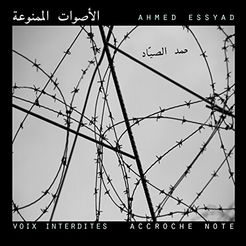 Amazon.com: Voix interdites : Armand Angster, Accroche Note: Digital Music
