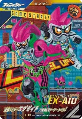 Amazon.co.jp: ガンバレジェンズ GL04-040 LR【パラレル】 仮面 ライダーエグゼイド アクションゲーマー レベル1 【4弾】 【レジェンドレア】 : おもちゃ