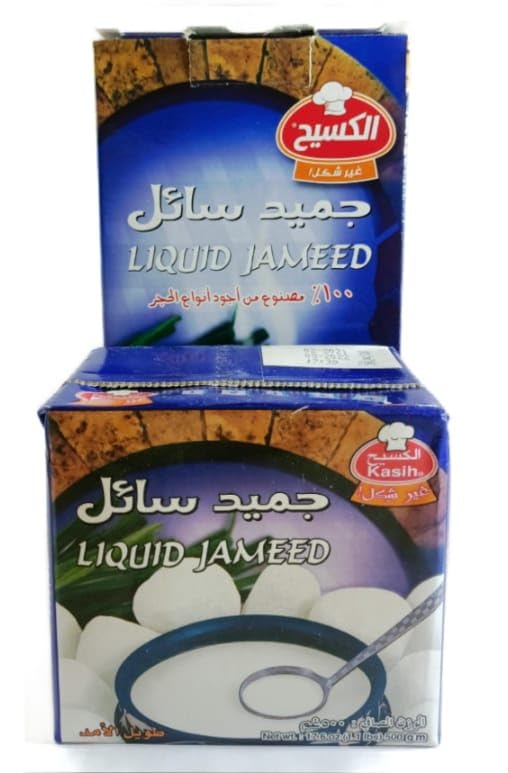 Amazon.com : Liquid jameed kasih 1000 grams for mansaf : Grocery ...