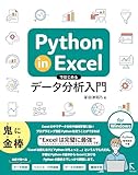 【発売日：2024年08月22日】・ブランド:ラトルズ・製造元:ラトルズ