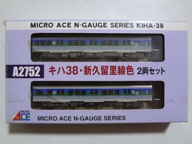 Amazon | マイクロエース A2751 キハ38 新久留里線色 2両セット ライト点灯 走行 MICRO ACE Nゲージ 鉄道模型 | 鉄道模型 通販