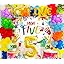 Amazon.com: JeVenis Hi Five Birthday Party Decorations 5th Birthday Party Decorations Girls ...