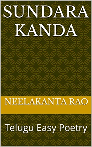 SUNDARA KANDA: Telugu Easy Poetry eBook : RAO, NEELAKANTA : Amazon.in ...
