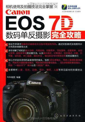 Amazon.fr - Canon EOS 7D 数码单反摄影完全攻略 - Livres