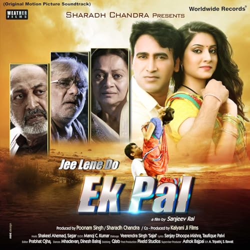 Play Jee Lene Do Ek Pal (Original Motion Picture Soundtrack) by Shakeel ...