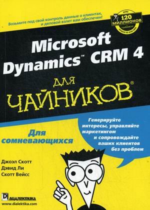 Amazon.com: Microsoft Dynamics CRM 4 for Dummies / Microsoft Dynamics ...