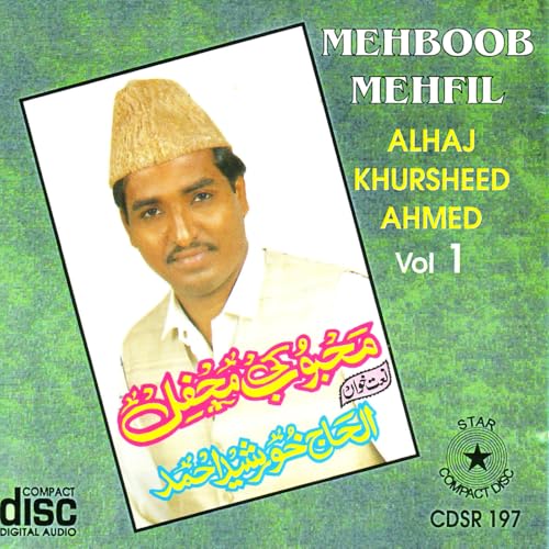 Play Sarkar-e-Madina by Alhaj Khursheed Ahmed on Amazon Music Unlimited