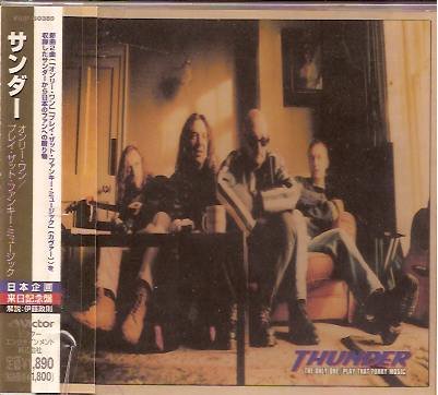 Amazon.com: Only One: CDs & Vinyl