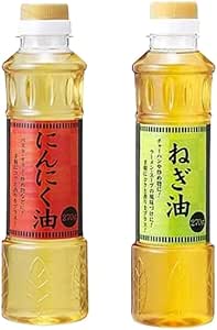 Amazon.co.jp: 【ヒルナンデスで紹介】にんにく油270g ねぎ油270g 2種セット 万能調味油 隠し味 風味付けに : 食品・飲料・お酒