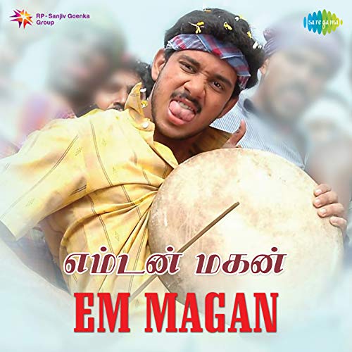 Amazon MusicでVidyasagarのEm Magan (Original Motion Picture Soundtrack)を再生する