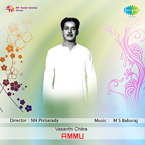 Ammu (Original Motion Picture Soundtrack) by Baburaj on Amazon Music ...