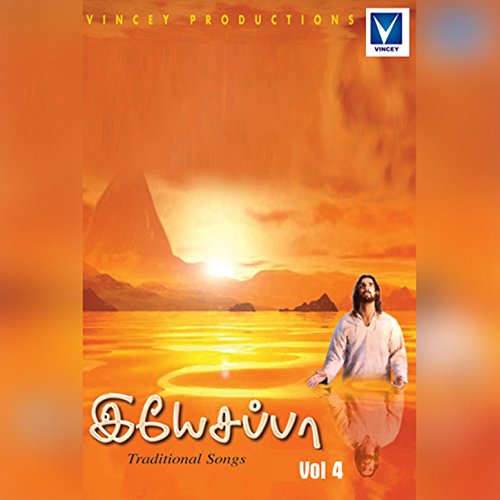 Play Yesappa, Vol. 4 by VARIOUS ARTISTS on Amazon Music