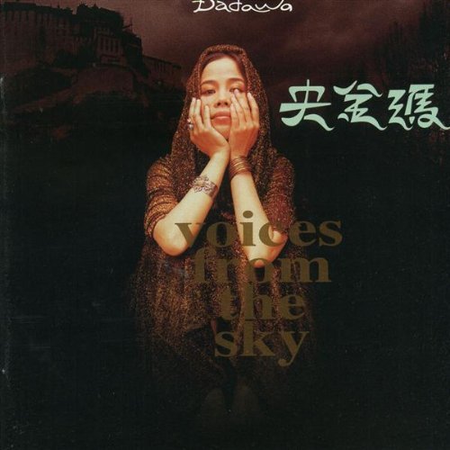 Voices from the Sky by Dadawa - Amazon.com Music