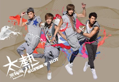 Hot - radiant Hardcover disk - CD + DVD - Amazon.com Music