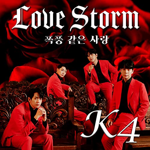 Amazon MusicでK4のLove Stormを再生する