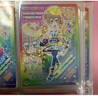 Amazon.co.jp: Kirarin Revolution Kirarebo Card Kirari Tsukishima Night ...