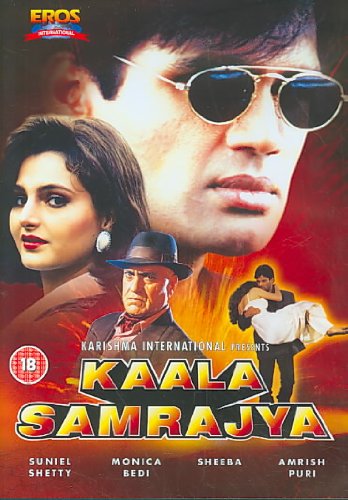 Amazon.com: Kaala Samrajya : Movies & TV