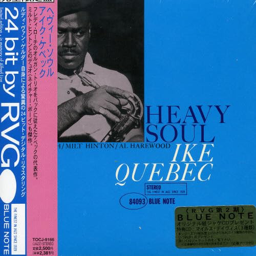 Amazon.com: Heavy Soul: 4988006772380: Milt Hinton, Al Harewood ...
