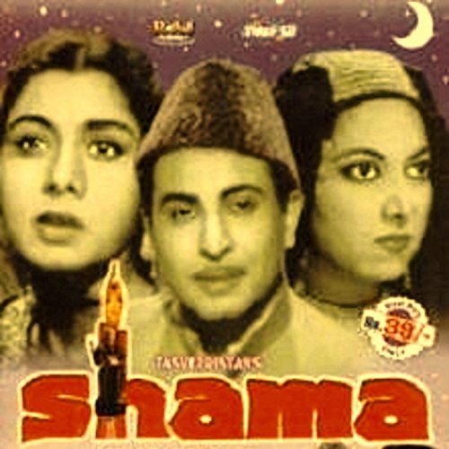 Play Shama (Original Motion Picture Soundtrack) by VARIOUS ARTISTS on ...