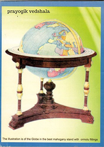 Amazon.com: Prayogik: Vedshala (Observatory) in Hindi (Prayogik ...