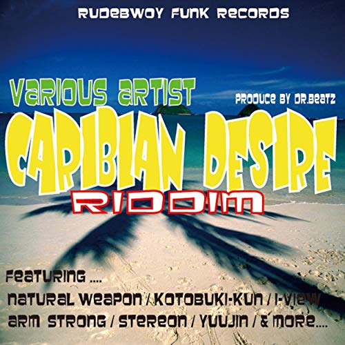 Amazon MusicでVARIOUS ARTISTSのCARIBBEAN DEIRE RIDDIMを再生する