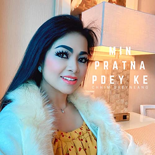 Amazon.co.jp: Min Pratna Pdey Ke : Chhim Sreyneang: Digital Music