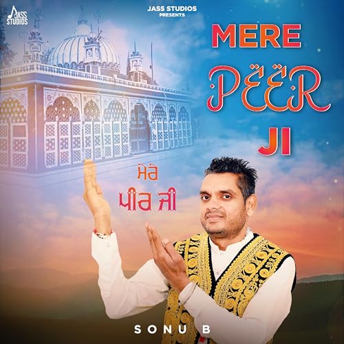 Amazon Music - Sonu BのMere Peer Ji - Amazon.co.jp