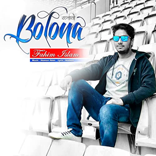 Amazon Music - Fahim Islam, NirjhorのBolona - Amazon.co.jp