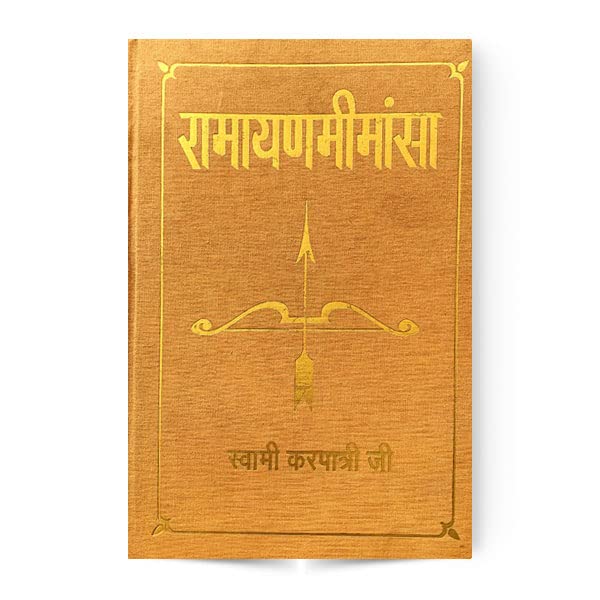 Buy Ramayan Mimansa (Karpatri ji) Book Online at Low Prices in India ...
