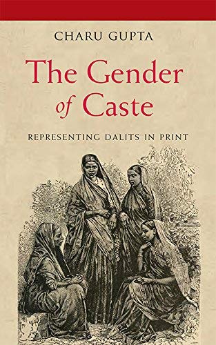 GENDER OF CASTE, THE (PB) : Charu Gupta: Amazon.in: Books