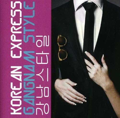 Amazon.com: Gangnam Style: CDs & Vinyl
