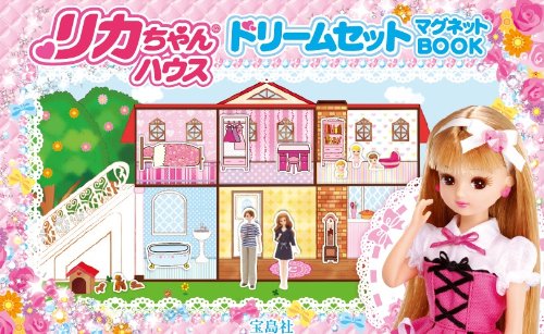 Amazon.com: Licca-chan House Doream Set Magnet Book: 9784796668736 ...