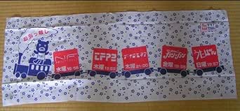 Amazon.co.jp: TBS Boob-chan Boobo-chan Towel Boona-chan Buddy : Home & Kitchen