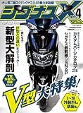 【発売日：2019年08月16日】・製造元:造形社