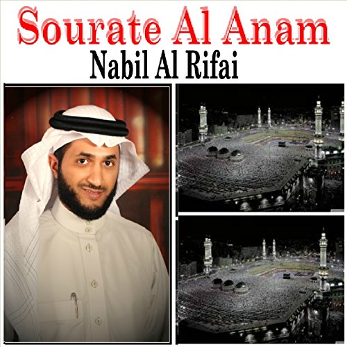 Amazon.com: Sourate Al Anam (Quran) : Nabil Al Rifai: Digital Music