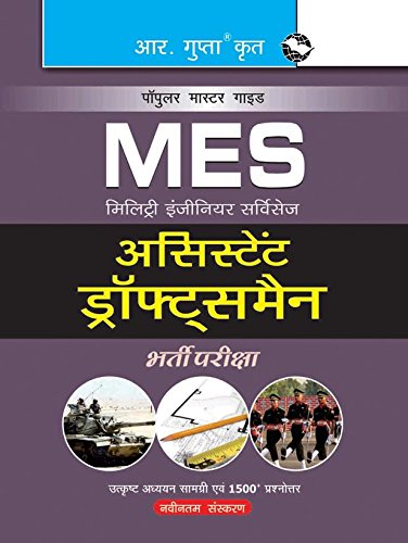 Buy Military Engineering Services: Assistant Draughtsman Exam Guide ...
