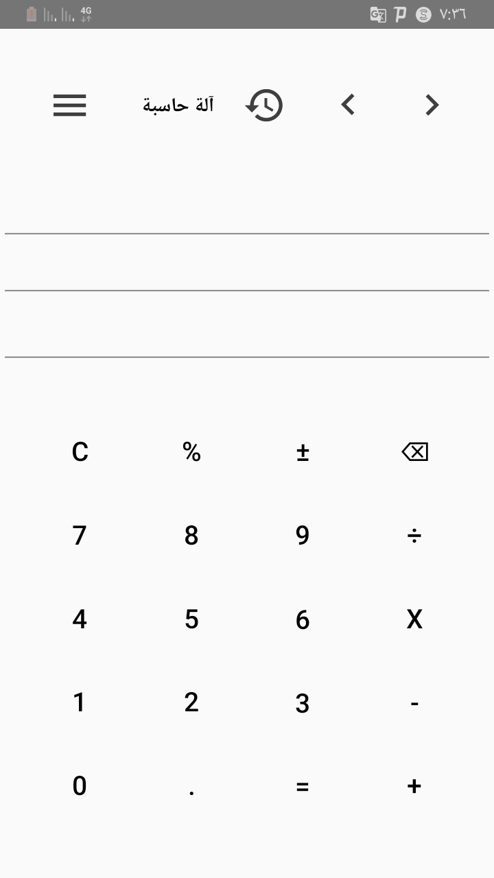hidden calculator:Amazon.in:Appstore for Android