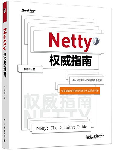 Netty权威指南: 9787121233432: Books - Amazon.ca