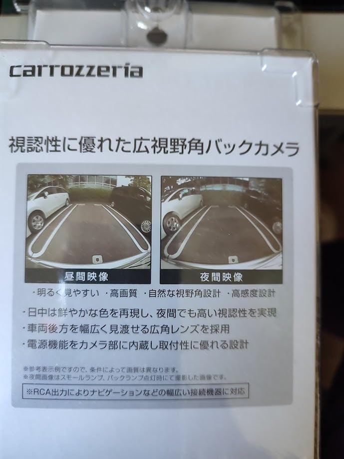 Amazon | Pioneer パイオニア バックカメラ ND-BC9 汎用 カロッツェリア | バックカメラ本体 | 車＆バイク