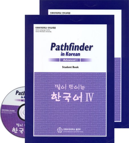 Pathfinder in Korean Advanced I (Level IV Student Book, Workbook and CD ...