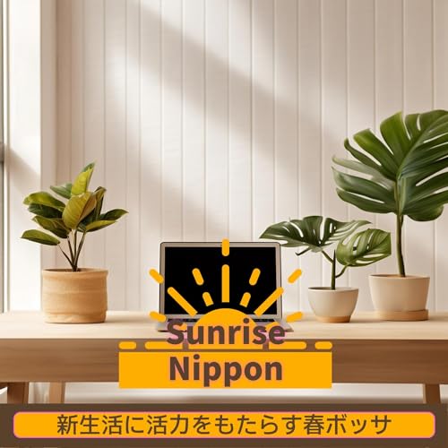 Amazon Music - Sunrise Nipponの新生活に活力をもたらす春ボッサ - Amazon.co.jp