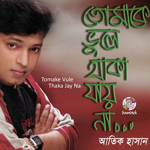 Play Tomake Vule Thaka Jay Na by Atik Hasan on Amazon Music