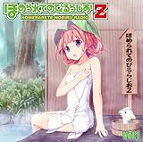 【発売日：2012年02月24日】・ブランド:音泉・製造元:タブリエ・コミュニケーションズ