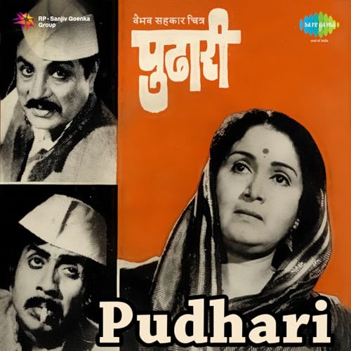 Aho Faujdaar Saheb song by Pushpa Pagdhare, Aparna Mayekar, Ram Kadam ...