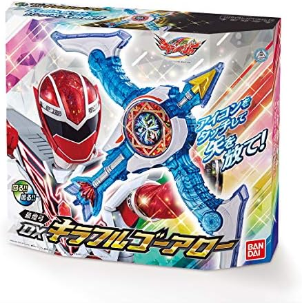 Amazon.com: Bandai Mashin Sentai Kiramager DX Kiraful Go Arrow Blue ...