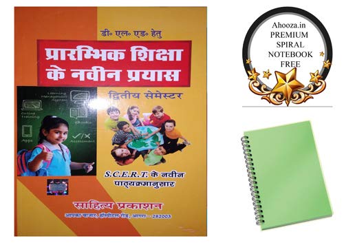 Amazon.in: Buy DElED Second Semester Prarambhik Shiksha Ke Naveen ...