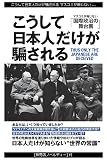・ブランド:ノーブランド品・製造元:丸谷元人 (著), ダイレクト出版編集部 (編集)・製造元/メーカー部品番号:BOOK・出版社:ダイレクト出版株式会社 | 発売日:2025/8/25 | 言語:日本語 | 本の長さ:481ページ | 商...