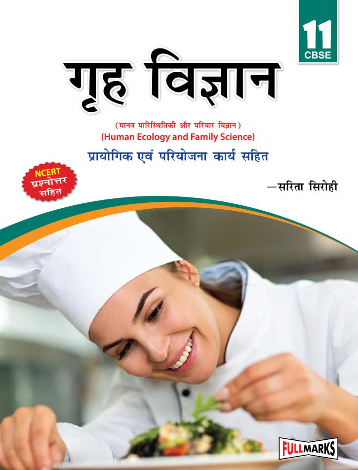 Home Science (Hindi Edition) For Class 11 CBSE (2023-24) eBook : Sarita ...