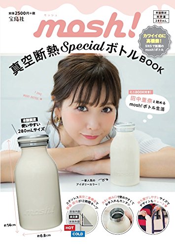mosh! 真空断熱SpecialボトルBOOK (バラエティ) - | 9784800259837 | Amazon.com.au | Books