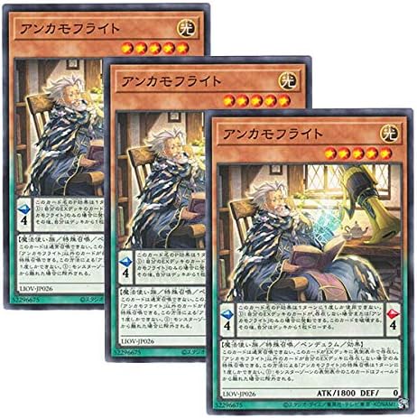 Amazon.co.jp: 【 3枚セット 】日本語版 LIOV-JP026 Anchamoufrite アンカモフライト (ノーマル) : おもちゃ